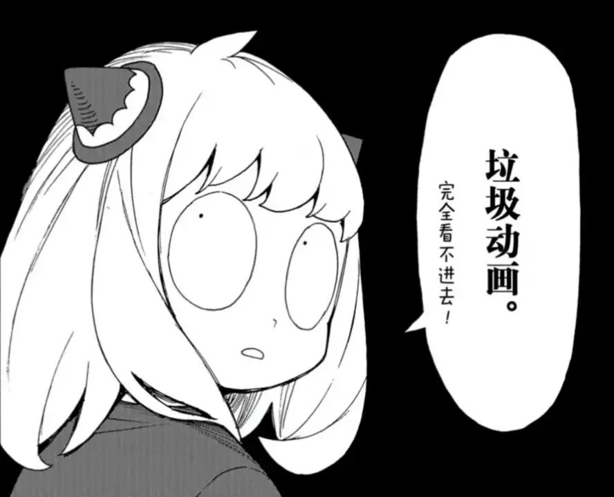 咒术回战越看越蚌埠住了，正方怎么逃兵懦夫cjb逼人填线各种buff全来了 178