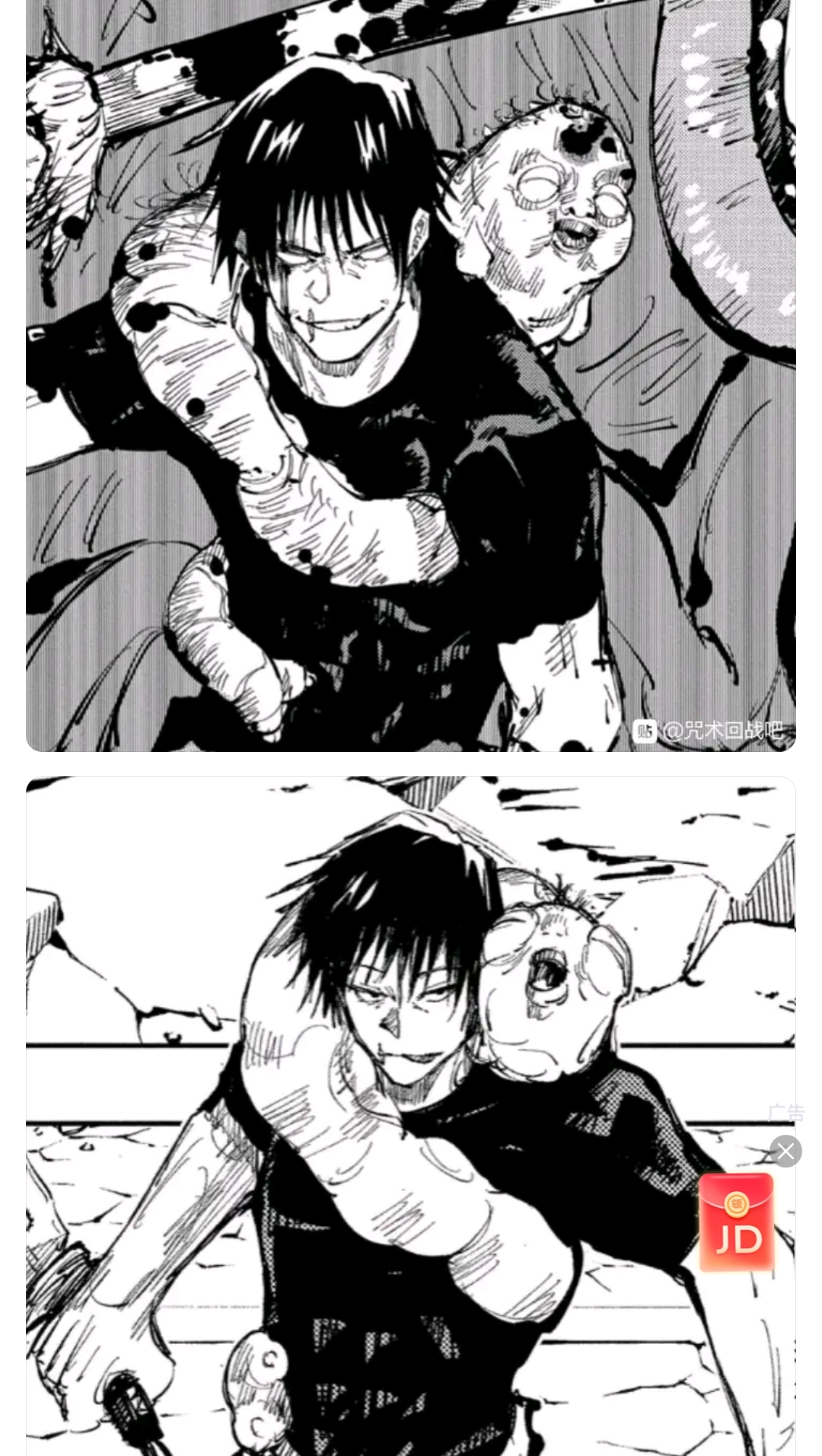 咒术回战居然还致敬了富坚义博的level e NGA玩家社区