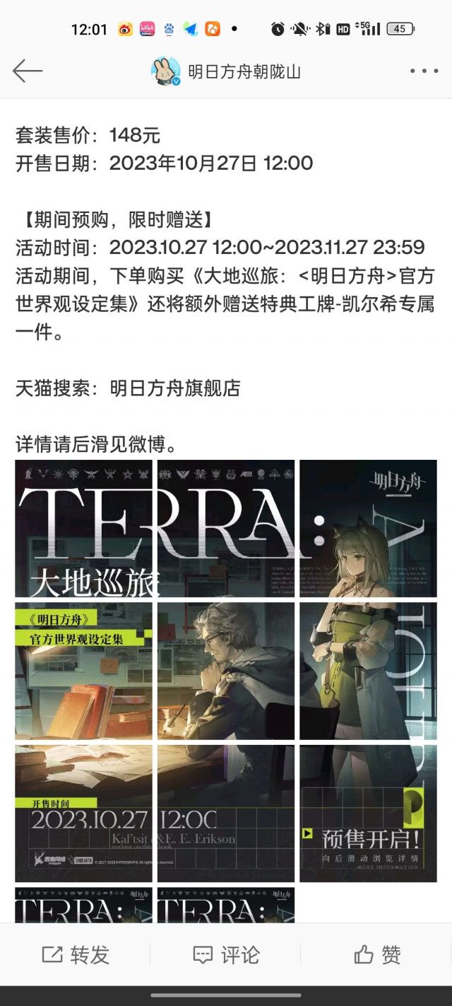 [乱氵]设定集148！！ NGA玩家社区