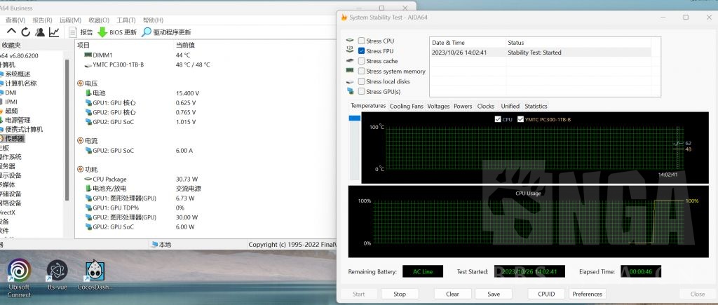 大佬们蛟龙16pro用pd为什么功耗只有65w左右 NGA玩家社区