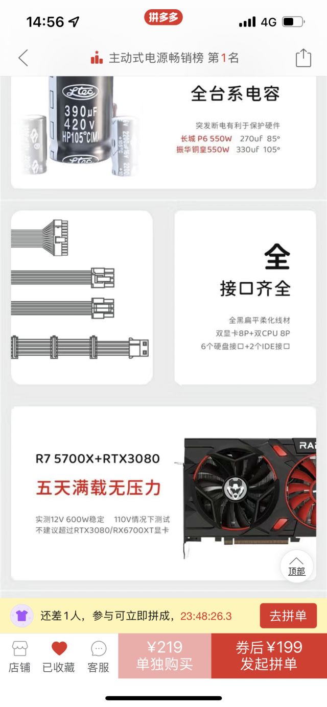 上岸了 6750gre NGA玩家社区