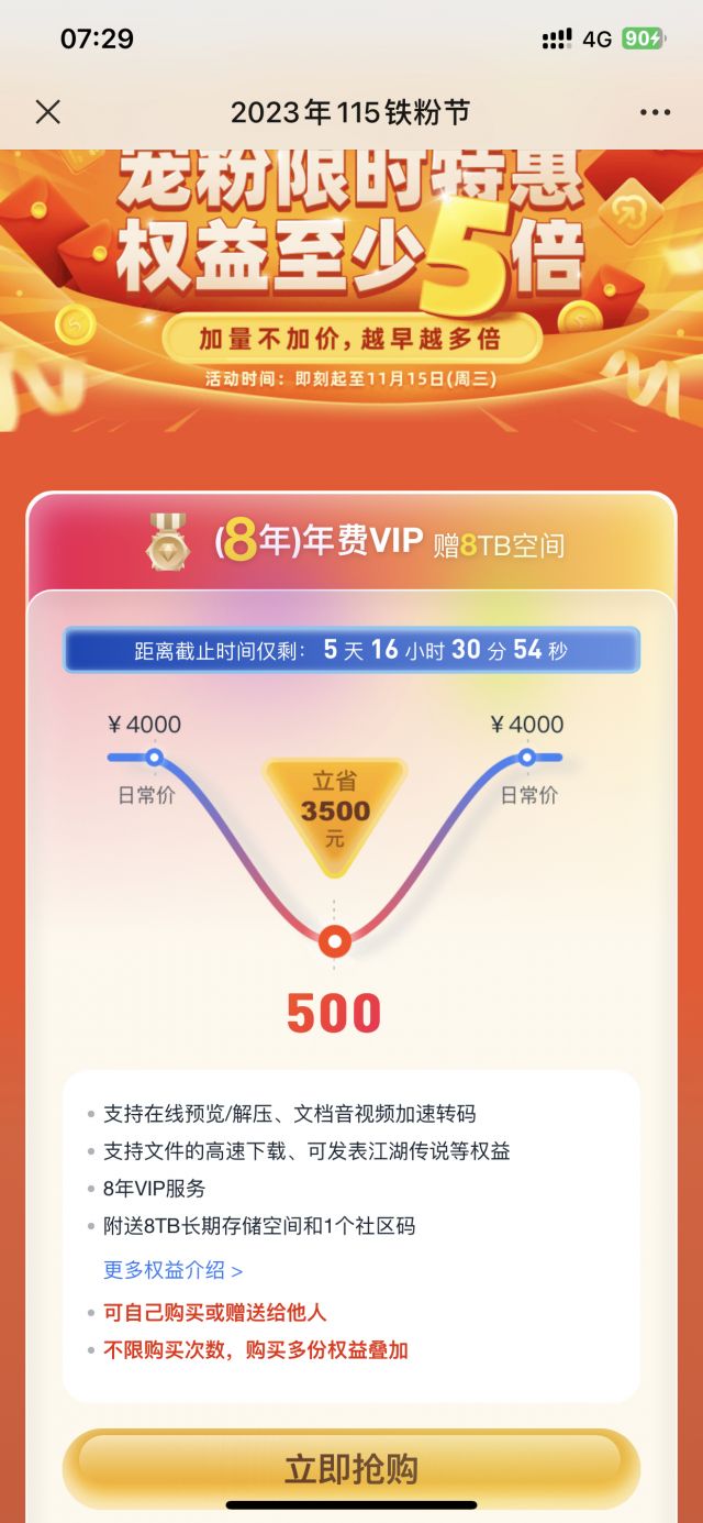 115八年500 NGA玩家社区