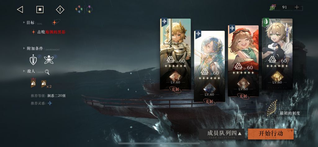 [心得分享]无牙仙3S，总分88w+ NGA玩家社区