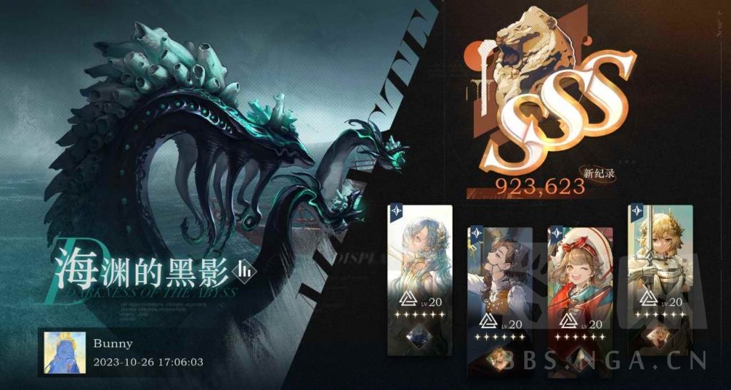 [心得分享]无牙仙3S，总分88w+ NGA玩家社区