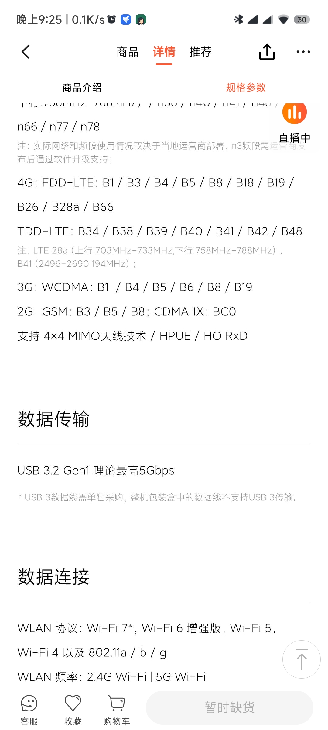 看完小米14/小米14pro发布的最大感受是 NGA玩家社区
