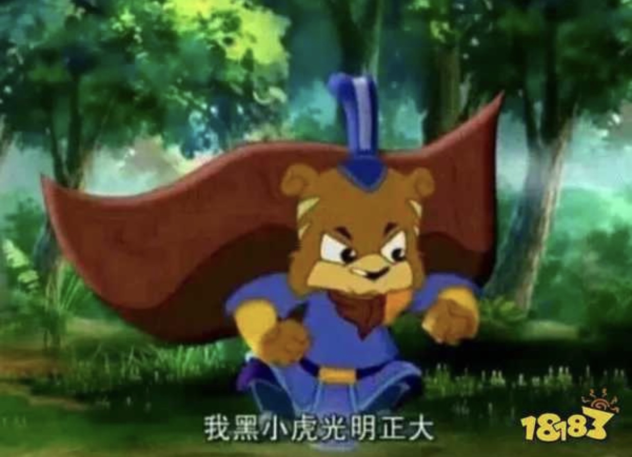 [国际赛事]关于我wbg bp回溯 我只想说 178