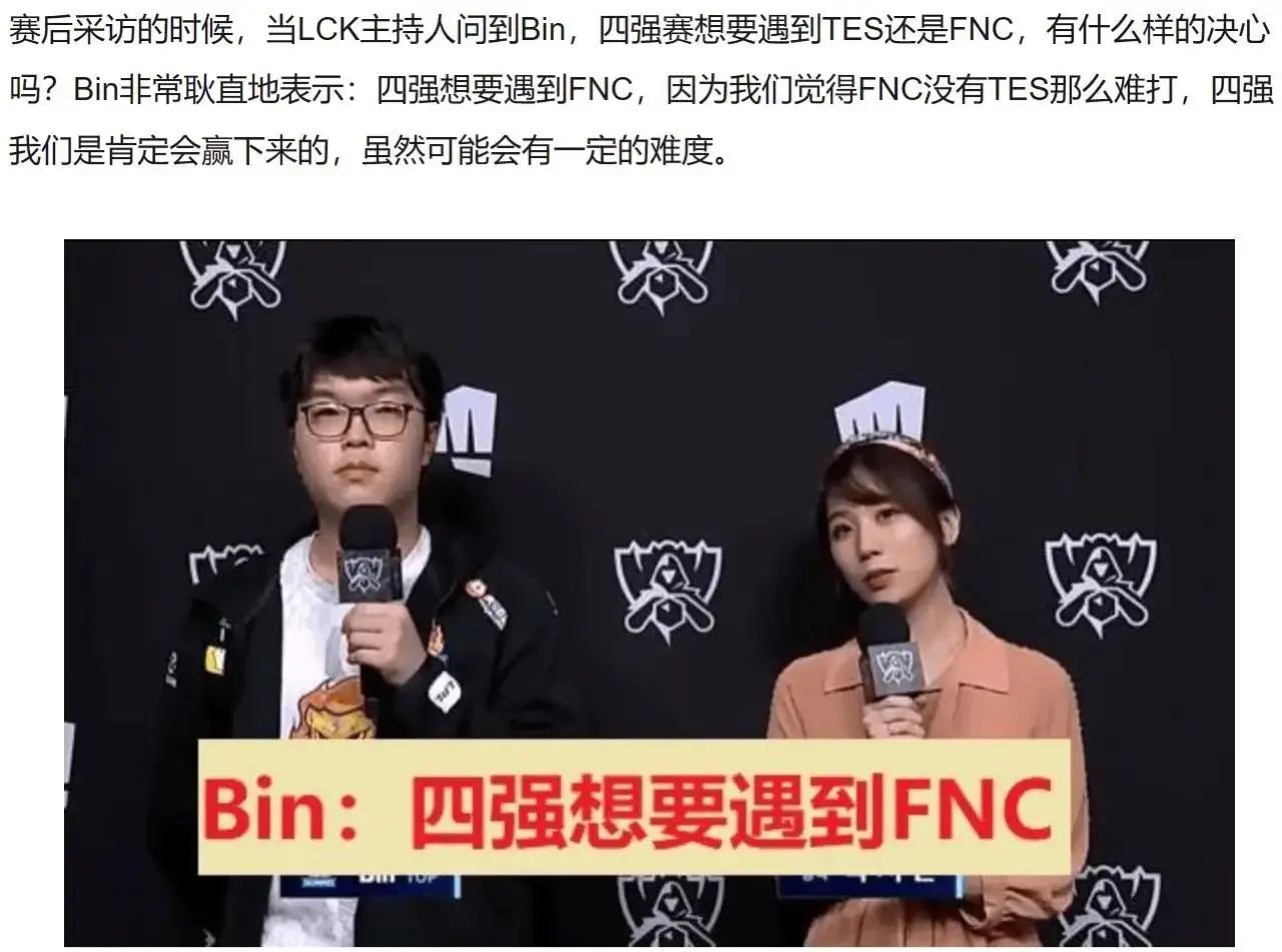 [联盟赛事] 如果这话是369或者Zika说的，不是孟彬说的，难以想象JDG和LNG会遭受怎样的网暴 NGA玩家社区