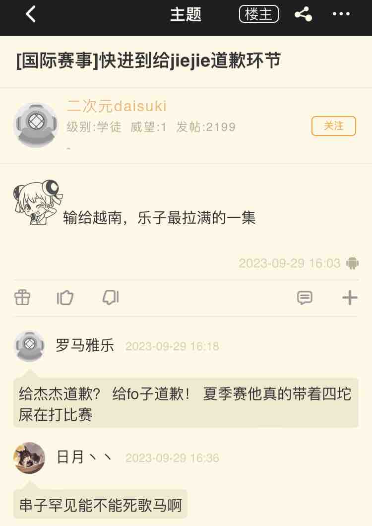 [国际赛事]我宣布bin是krd 有问题吗？ NGA玩家社区