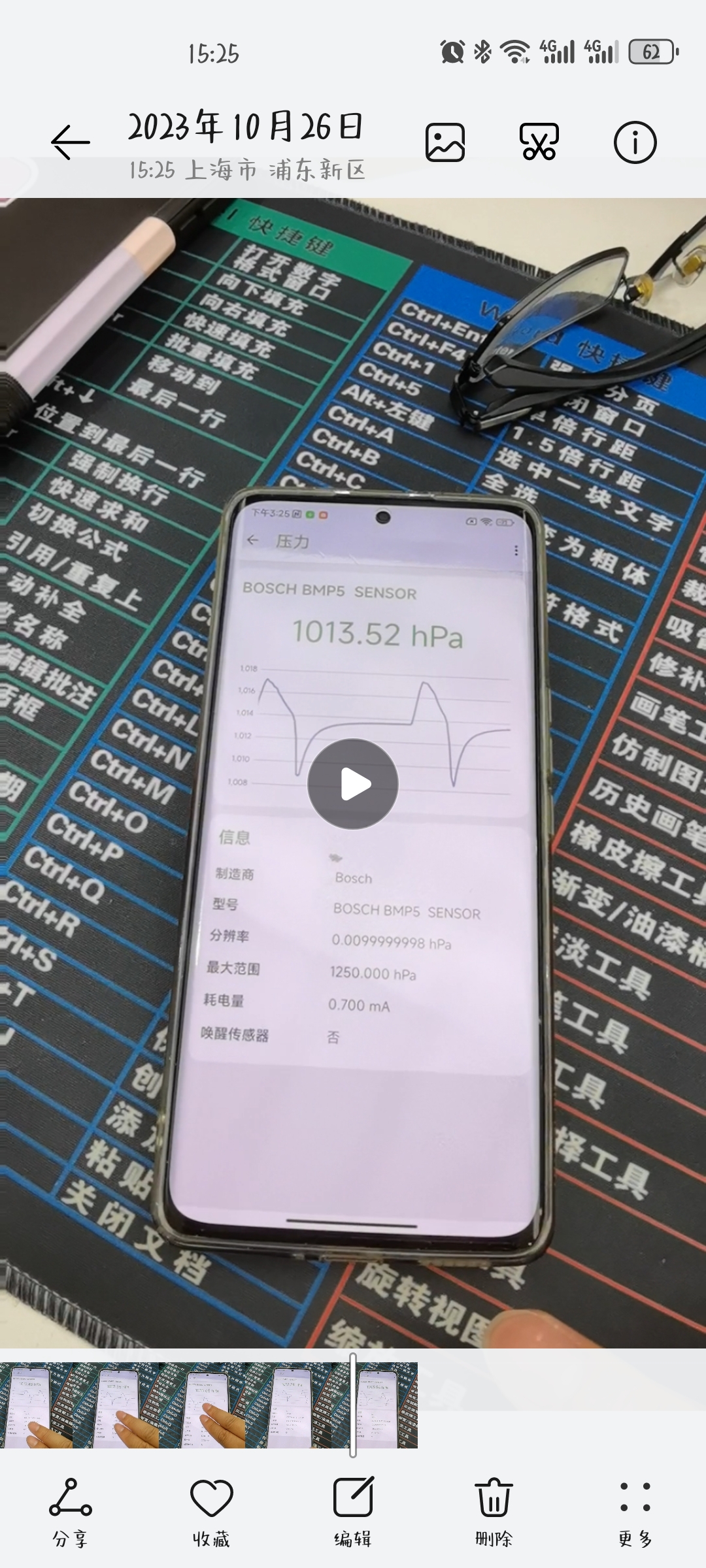 回归鸿蒙，3200出小米12SU 512g 178