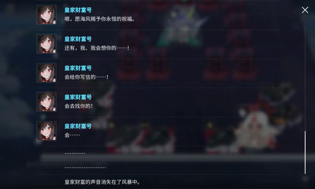 [破事氵] blhx这次剧情这么带劲的吗？ NGA玩家社区