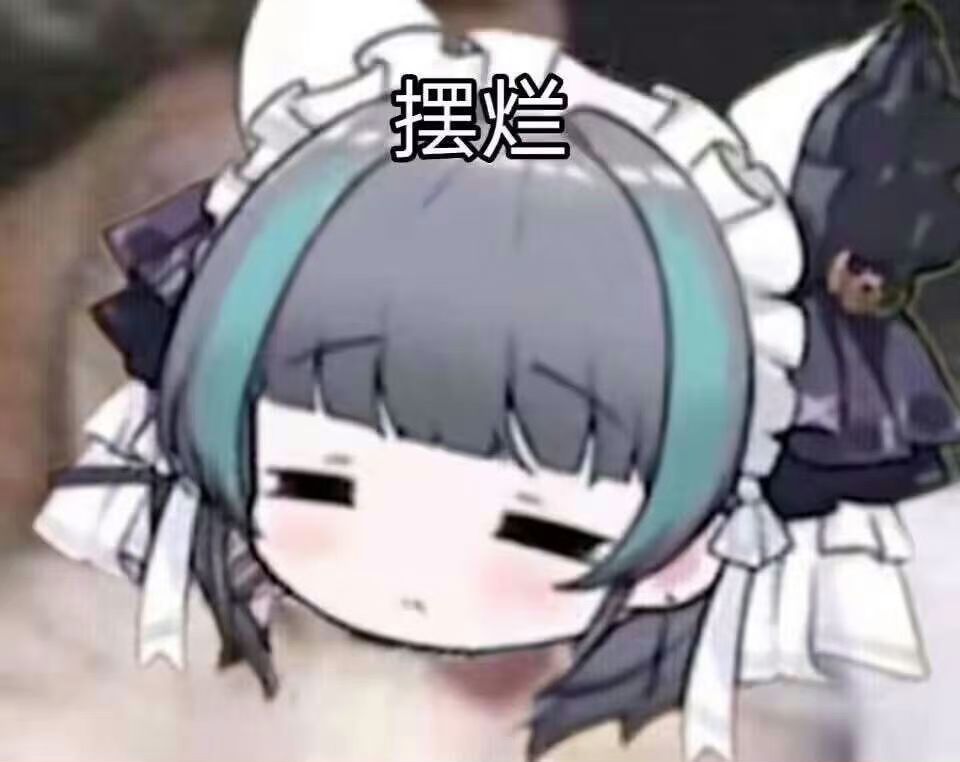 [提问]本次ex NGA玩家社区