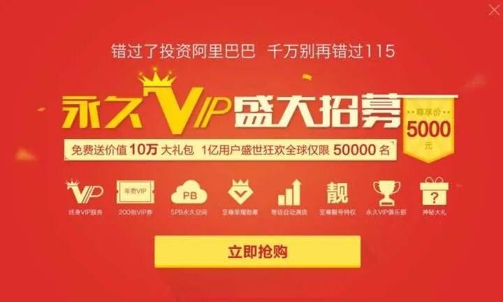 这115每年都在背刺老用户啊。 NGA玩家社区