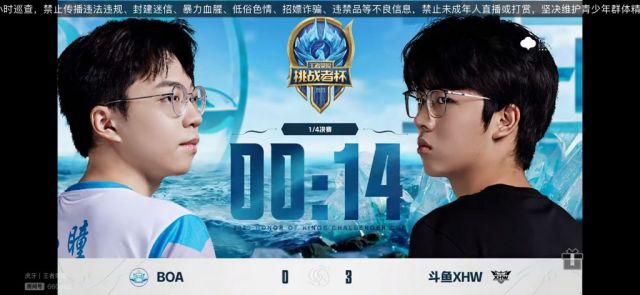 主播队打k甲进KPL的队伍打了3 ：0(已经4：1拿下了) NGA玩家社区