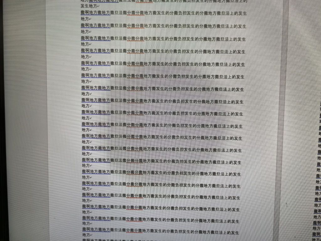 mate60拍电脑屏幕，有遇到这种情况吗 NGA玩家社区