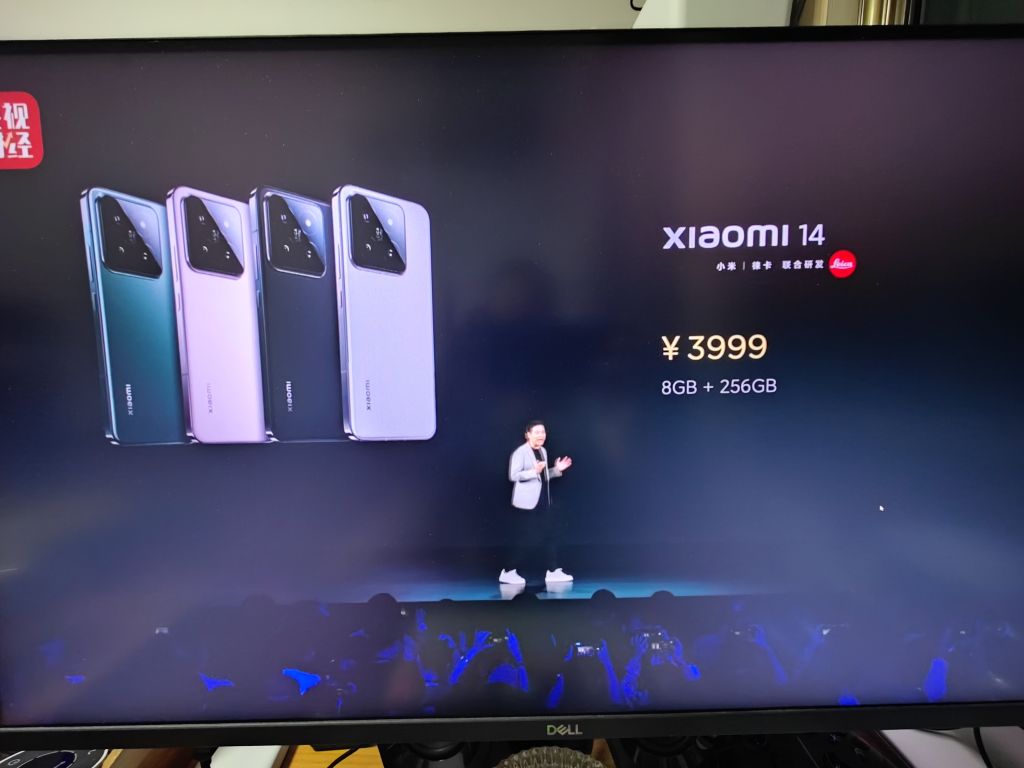 小米14价格省流 NGA玩家社区