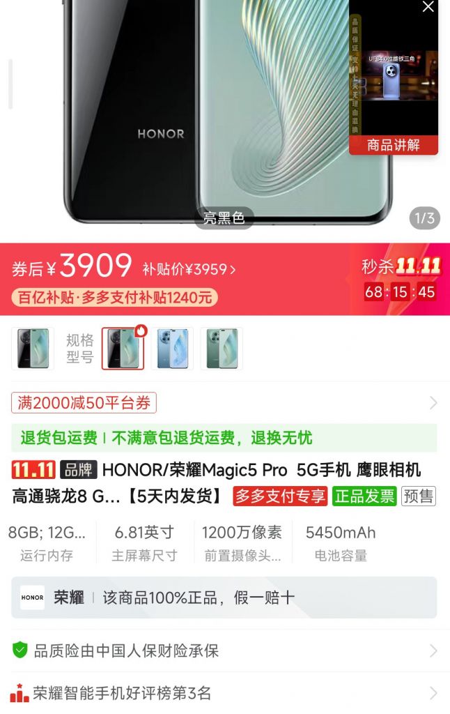 小米14还是荣耀magic5Pro NGA玩家社区