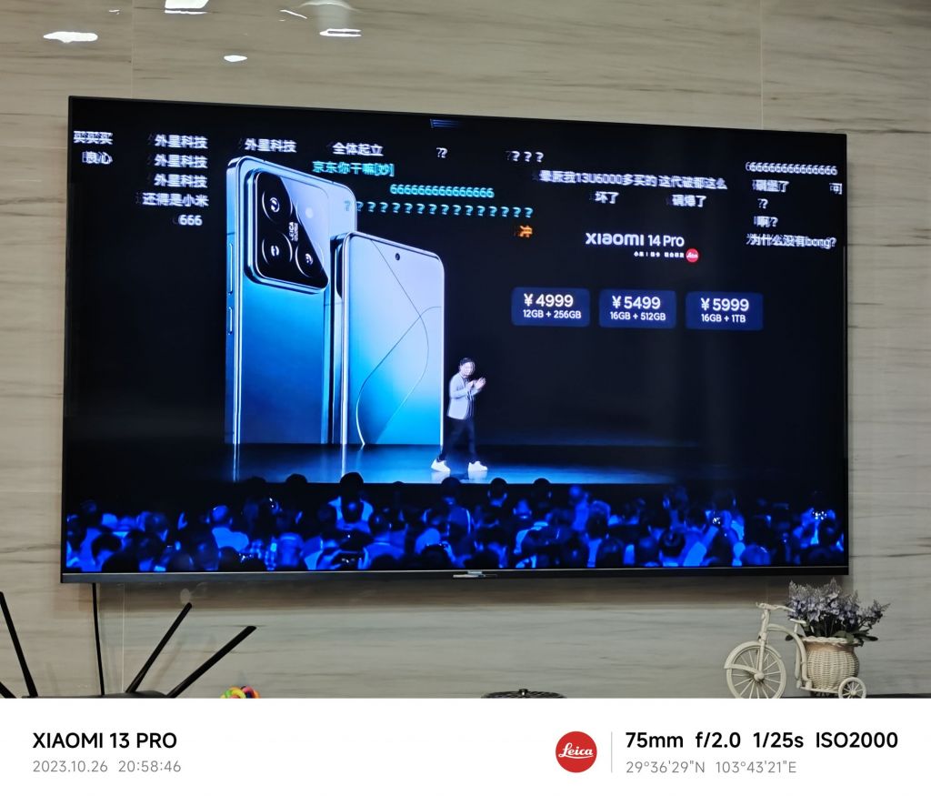 小米14Pro价格 NGA玩家社区