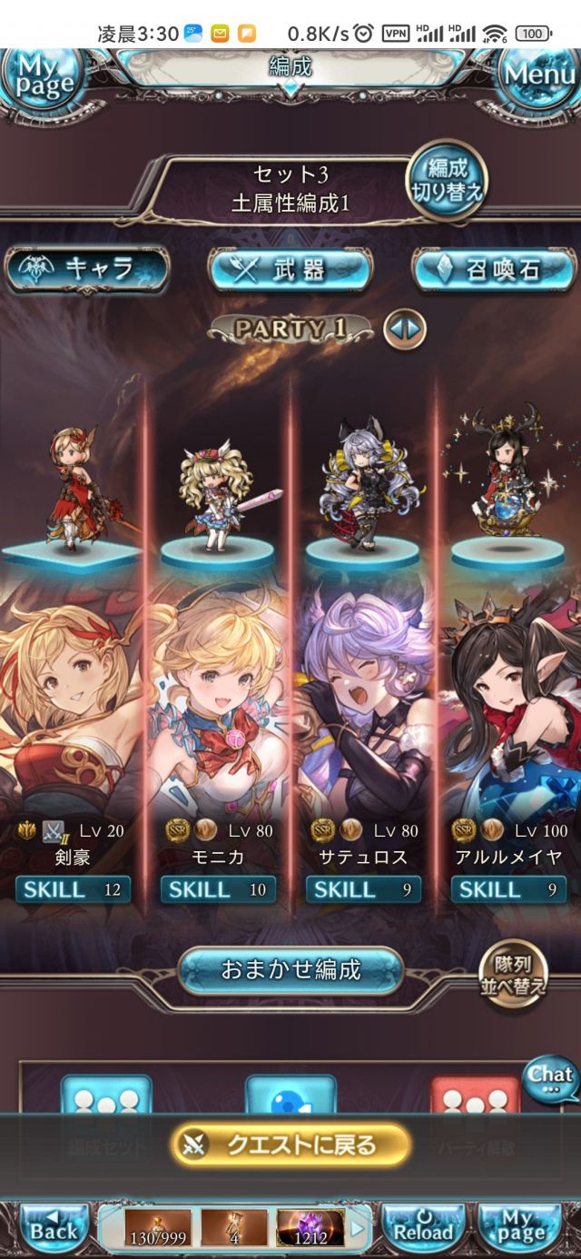 [提问请教] 巴布塔80层没有攻略吗 NGA玩家社区