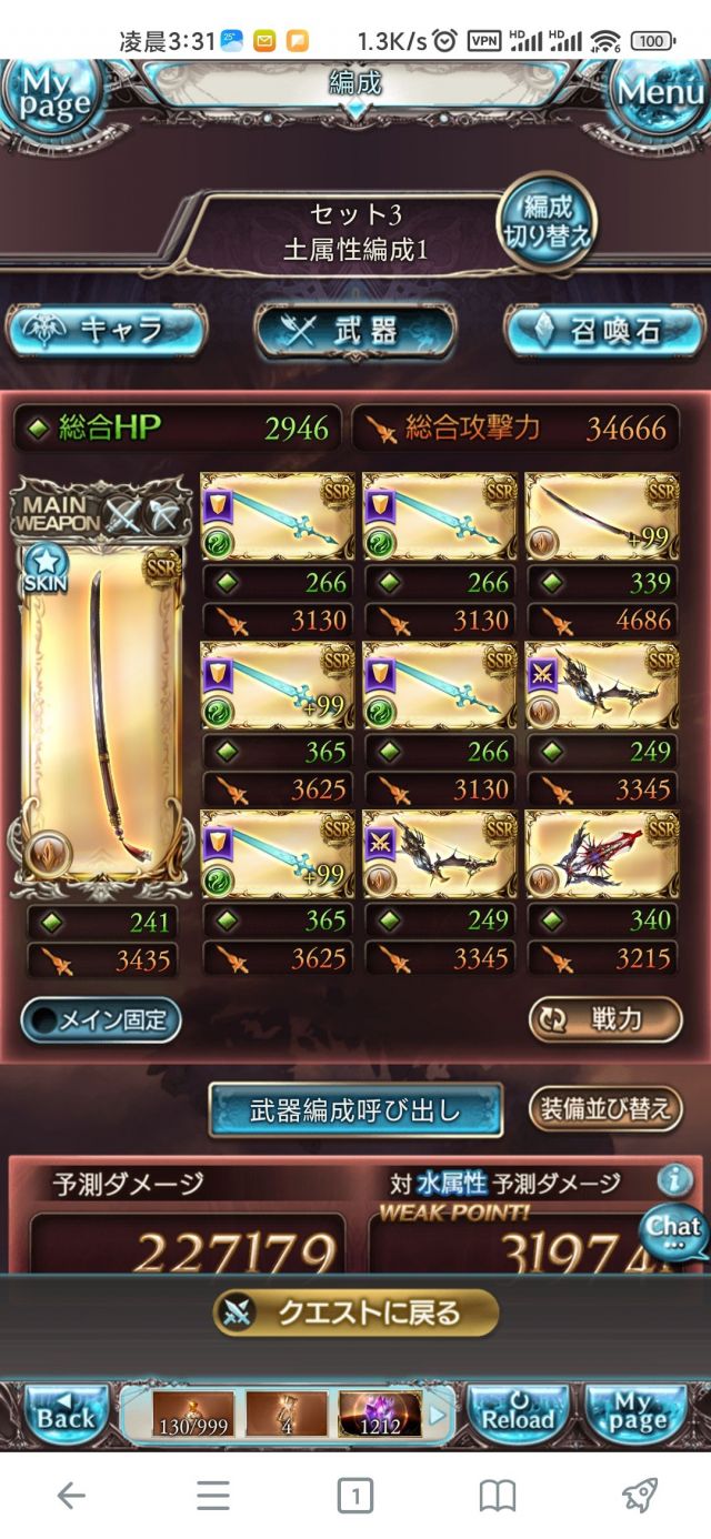 [提问请教] 巴布塔80层没有攻略吗 NGA玩家社区