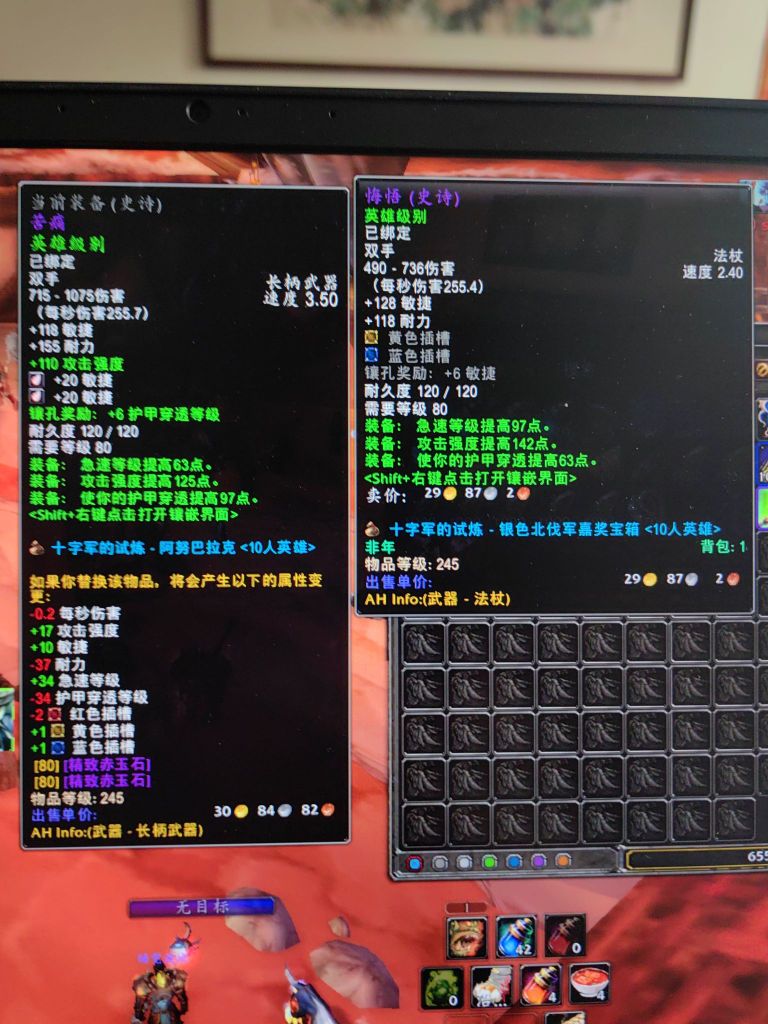 245的苦痛和245的悔悟怎么选 NGA玩家社区