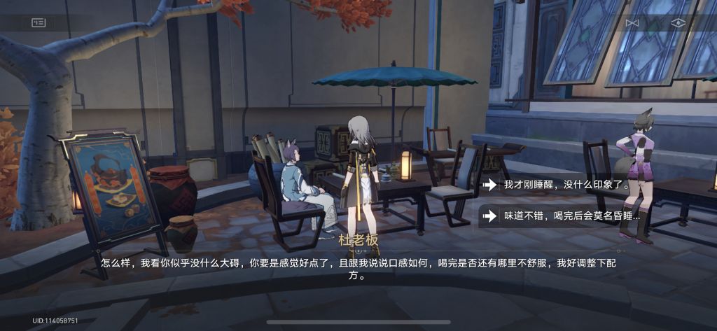 [闲聊杂谈]编剧里面有homo啊！ 178