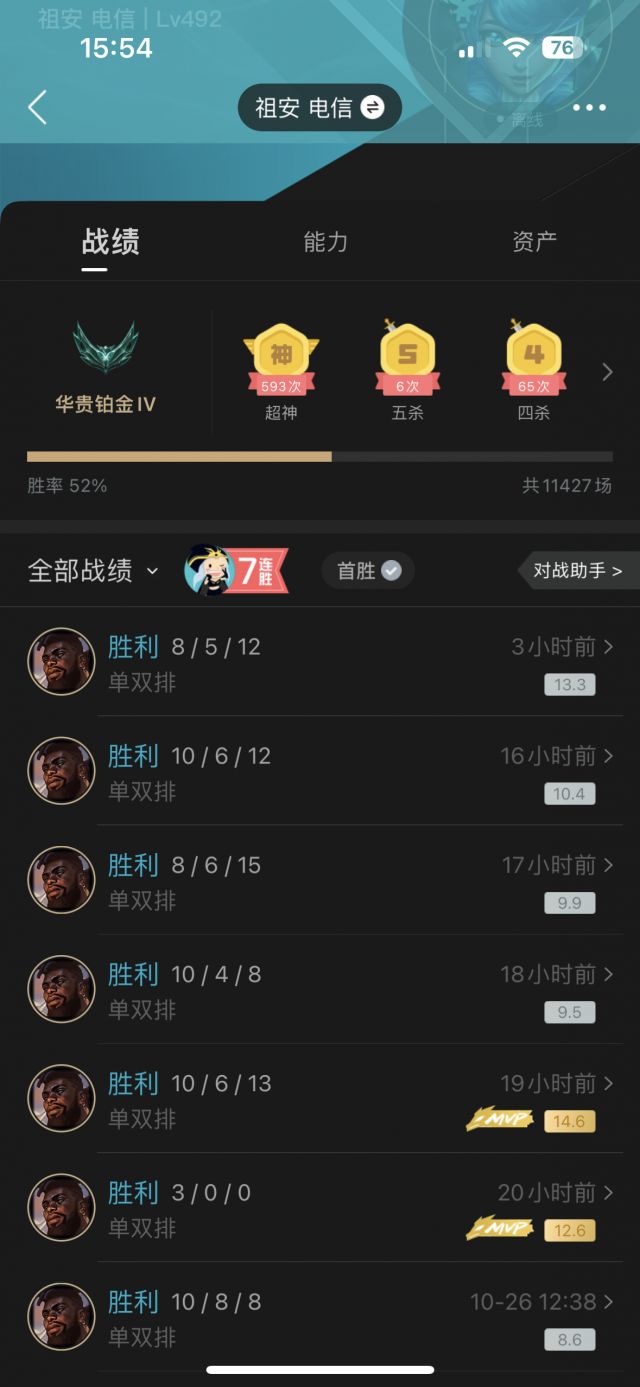 [游戏本体]看了眼opgg，奎桑提怎么又t0了？ NGA玩家社区