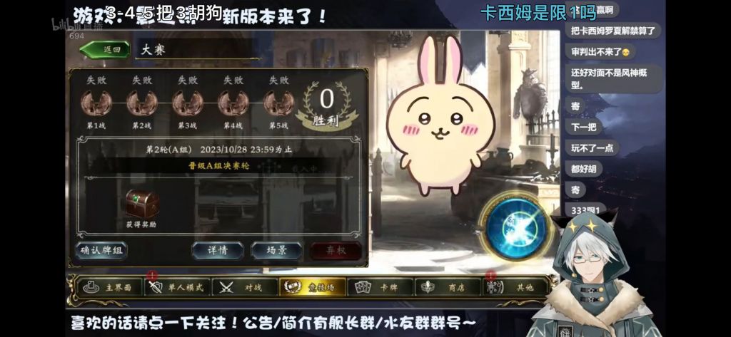 [破事水]看xybm用无限造物打大赛有点绷不住了 NGA玩家社区