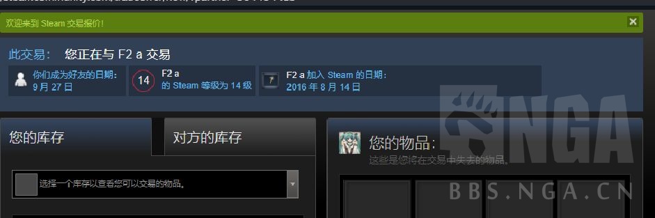 [饰品交易] 出Ti8 Ti10 天陨旦 阿哈利姆 宝瓶 Ti7代币 NGA玩家社区