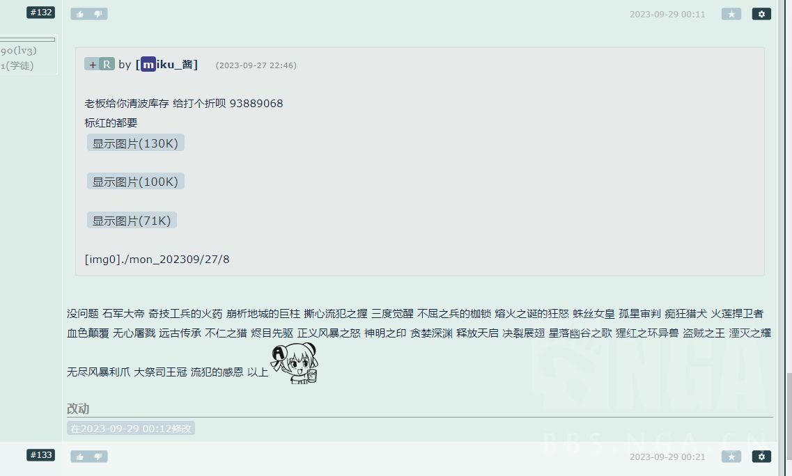 [饰品交易] 出Ti8 Ti10 天陨旦 阿哈利姆 宝瓶 Ti7代币 NGA玩家社区