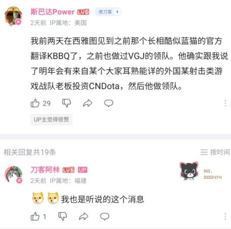 qq哥又说了遍明年队伍很多 但是选手不够用了 178