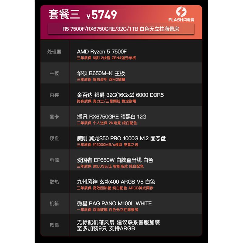 RX6750GRE和4070比谁更强啊？ NGA玩家社区