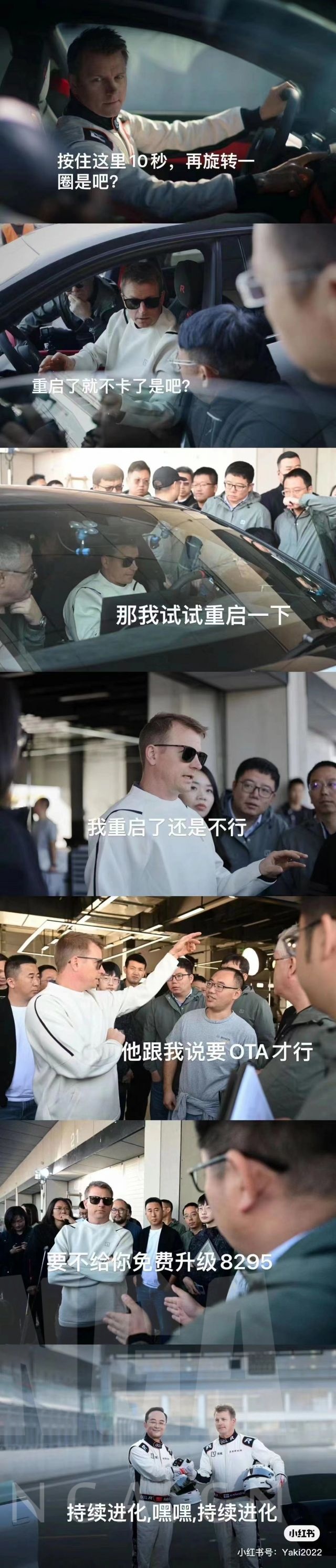 kimi——极氪001fr首席性能顾问 NGA玩家社区