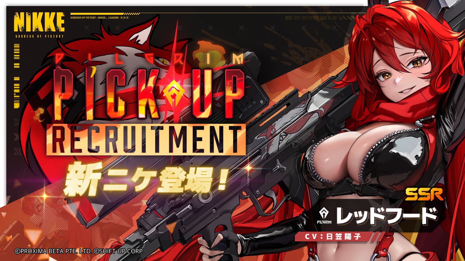 [搬运] 新NIKKE：小红帽 NGA玩家社区