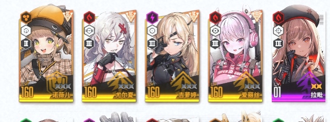 [提问]求个jjc配队指点，另外爱丽丝什么时候开始练？ NGA玩家社区