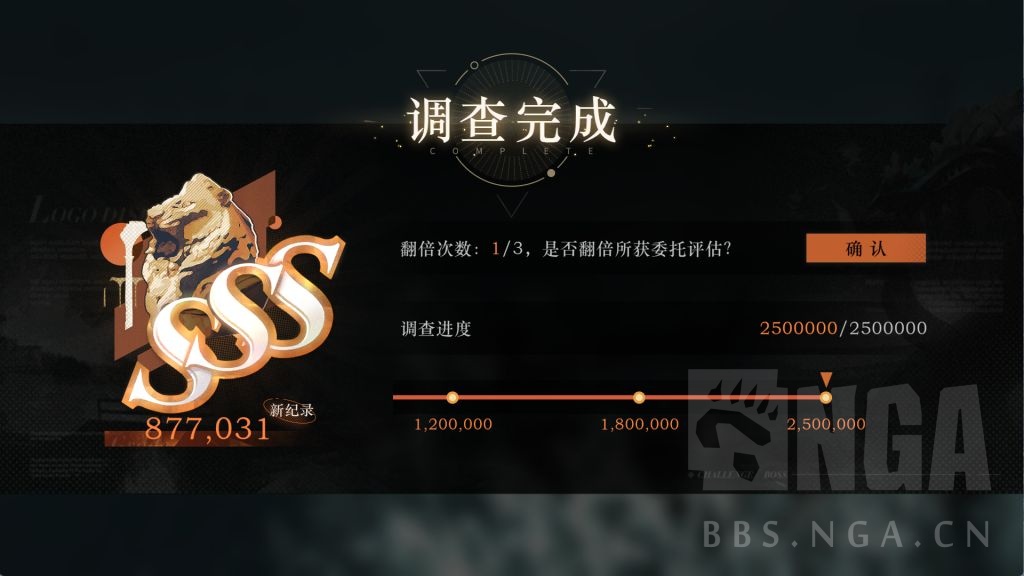 [心得分享] 全0塑，红37牙仙远旅，SSS NGA玩家社区