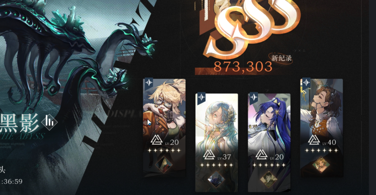 [闲谈交流]0酥共鸣10 0+1 37的极限应该就是2s了 NGA玩家社区