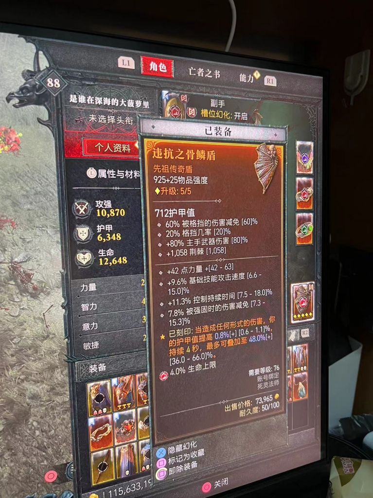 80级血矛有军帽有裤子鞋子和项链伤害10w正常吗 NGA玩家社区