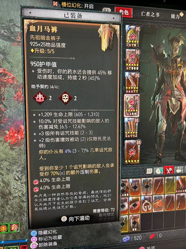 80级血矛有军帽有裤子鞋子和项链伤害10w正常吗 NGA玩家社区