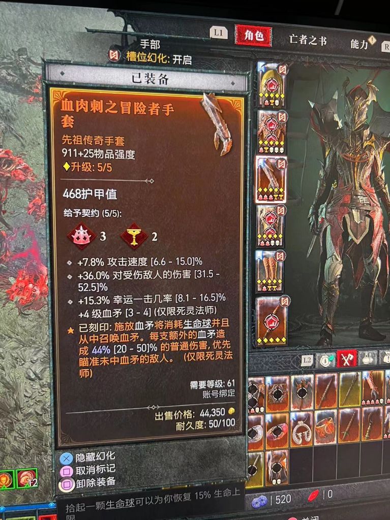 80级血矛有军帽有裤子鞋子和项链伤害10w正常吗 NGA玩家社区