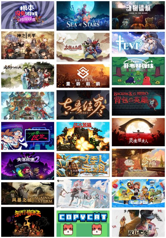 2023 WePlay文化展正式开票！魔都超好玩的游戏展回来了！ 178