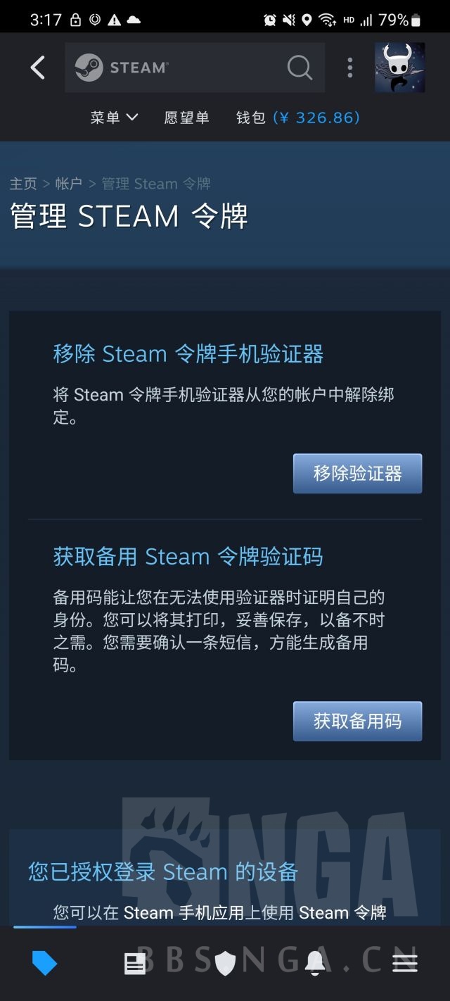 steam余额被盗怎么办 NGA玩家社区