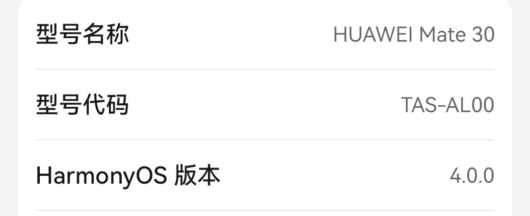 MATE30值得升级到60吗？ NGA玩家社区