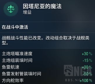 完全没想懂这个驱逐BUFF NGA玩家社区