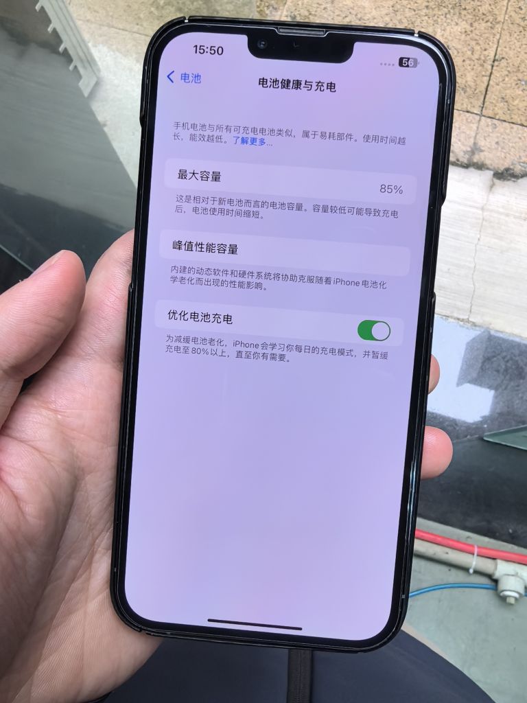 [手机平板]成都5400出苹果13PM蓝色512G电池85 NGA玩家社区