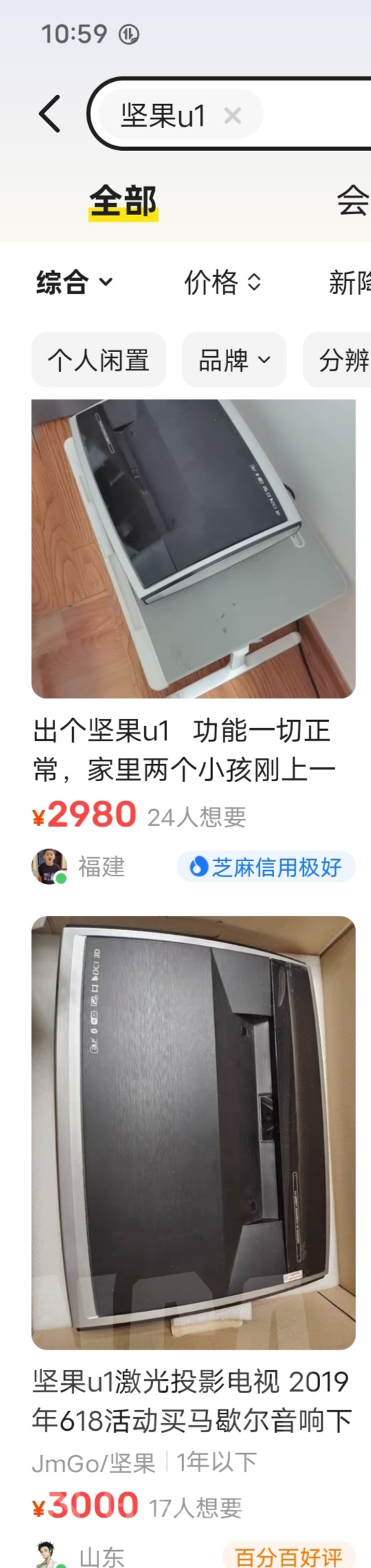 求大哥们推荐/收个投影仪，预算2500 NGA玩家社区