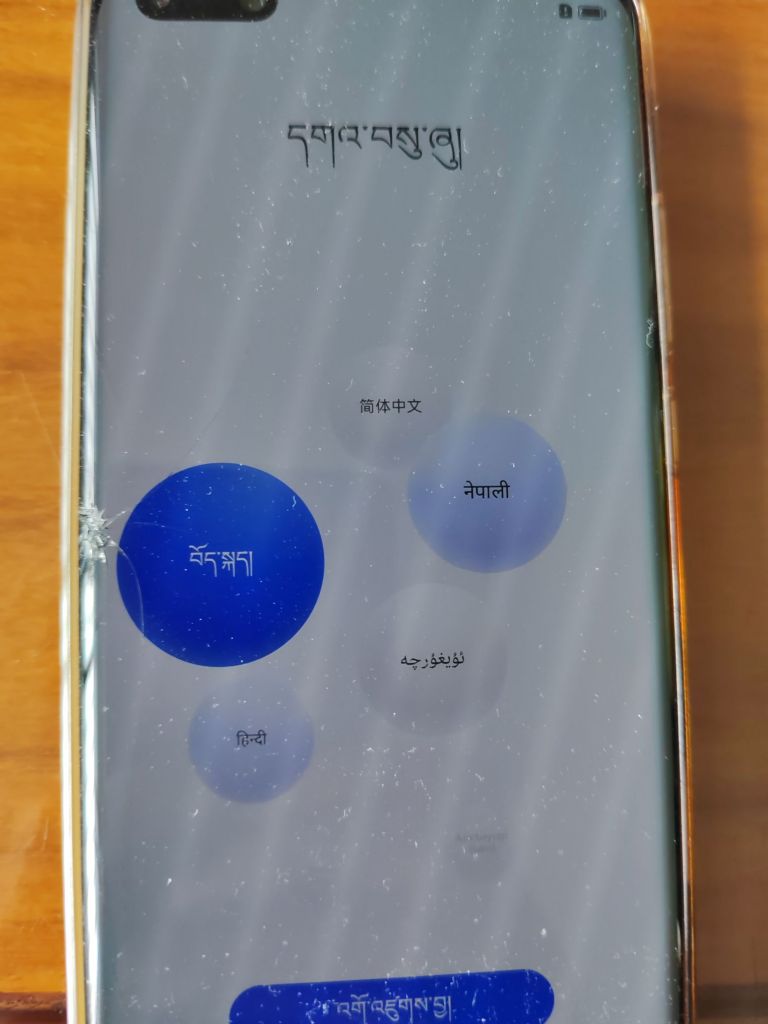 找个p40 5g版的 NGA玩家社区