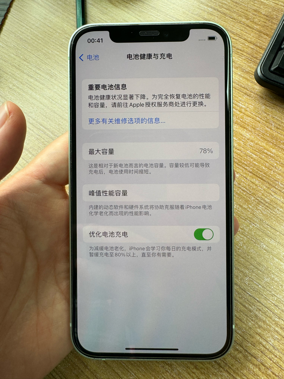 出国行iphone12，128G 178