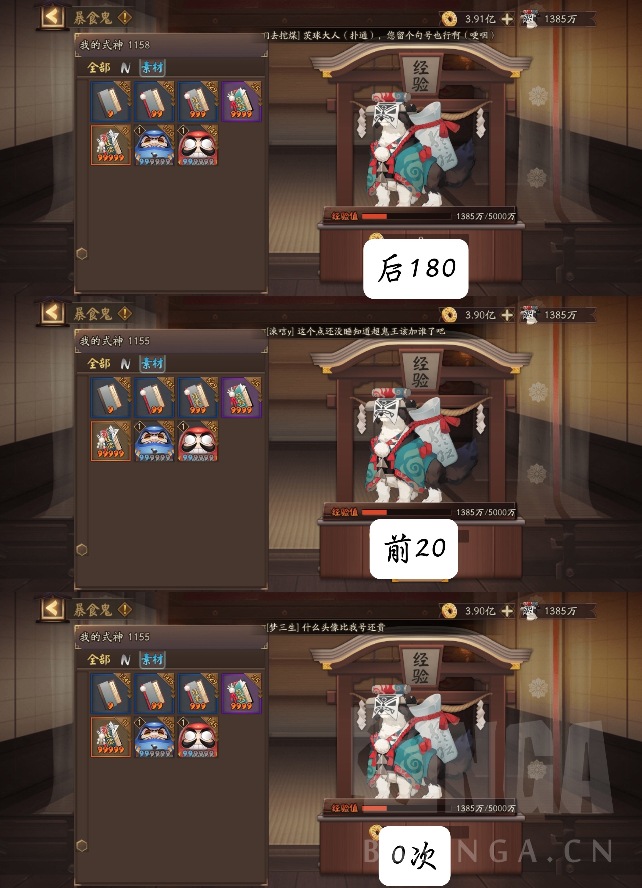 [掉率统计]200 BOSS 掉率统计贴( Day3 更新完毕，此贴完结) NGA玩家社区