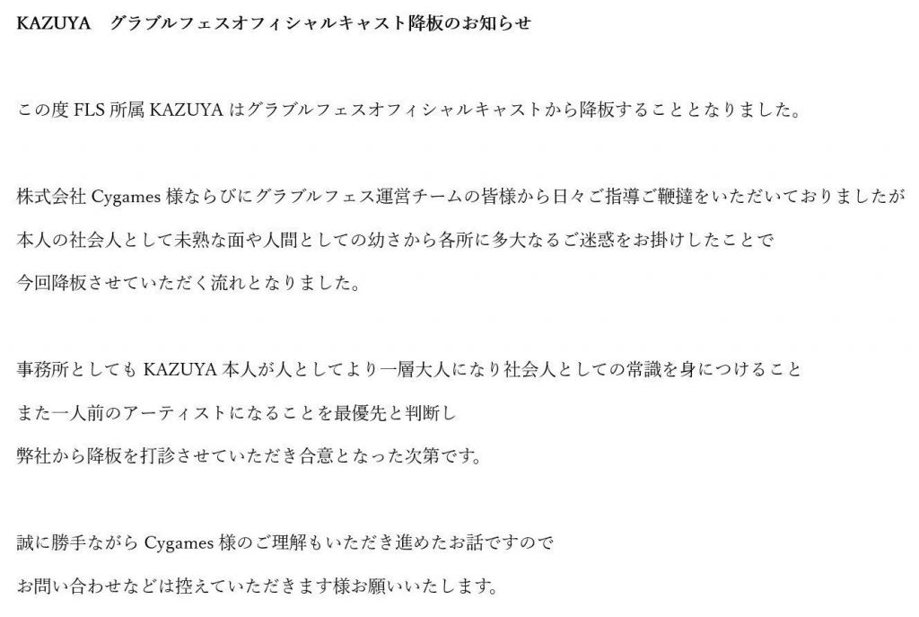 [闲聊杂谈] fes 贝利尔 coser 降板 NGA玩家社区