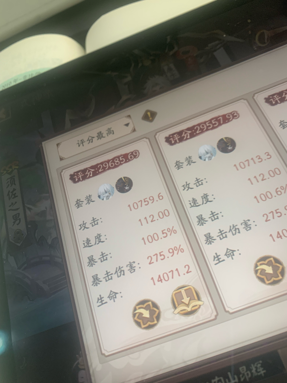 预算w左右，收个pve顶尖皇帝号，有氪金点最好 NGA玩家社区